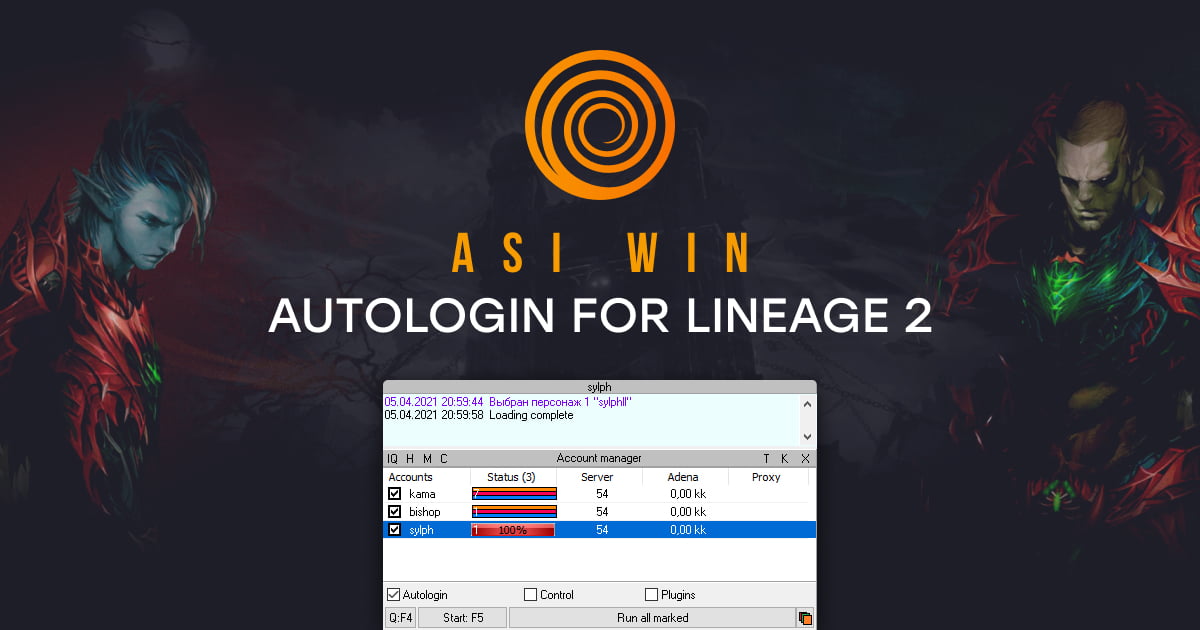 Asi Win multibox and auto-login for Lineage 2